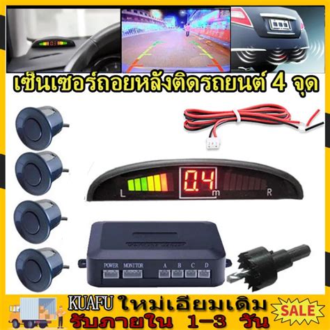 Car Led Parking Sensor Kit Sensors Buzzer Mm Reverse Backup Radar