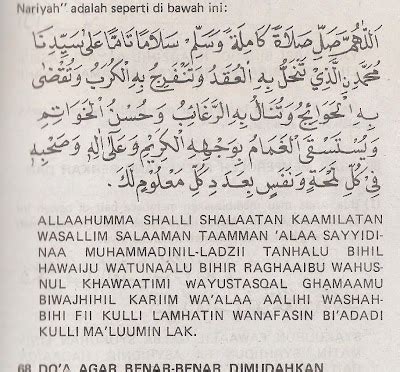 Sholawat Nariyah Tafrijiyah Lengkap Arab Serta Penjelasan Dan