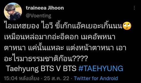 𝘾𝙤𝙤𝙠𝙞𝙚𝙠𝙤𝙤𝙠𝙞𝙚 ft ɪɴᴅɪɢᴏ on Twitter RT hunso o อธบายความหมายของปาก