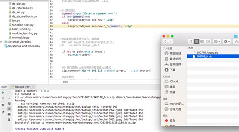 python开发程序流程 python开发软件流程 烂漫树林的技术博客 51cto博客