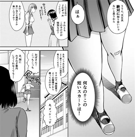 今月号の月刊アクションにわざと見せてる加茂井さん祝第50話が エムさん7 25わざと見せてる加茂井さん第11巻