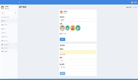 springboot客户关系crm管理系统源码