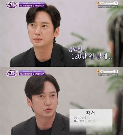 마약 누명 이상보 출연 후 밝아져 진격의 언니들 순기능 직격인터뷰 네이트 뉴스