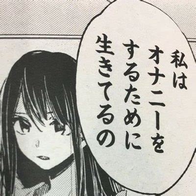 おじさん on Twitter 君は淫らな僕の女王ってメンゴさん的には黒歴史なんかな知らんけど