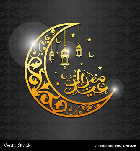 Golden Eid Mubarak Design Royalty Free Vector Image