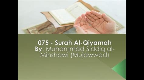 075 Surah Al Qiyamah By Muhammad Siddiq Al Minshawi English Translation