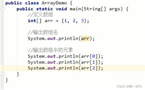 java 数组 方法 java 初始化对象数组 csdn博客