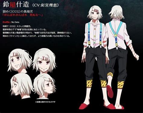 Juuzou Suzuya Wiki Anime Amino