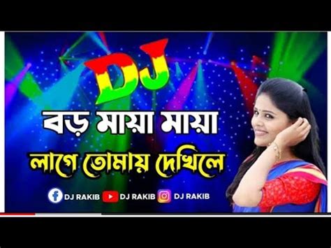 Dj Trance Remix Official House Music Viral Dj