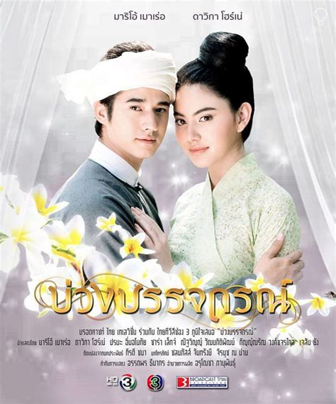 9 phim ma nữ Mai Davika Hoorne đóng ấn tượng nhất