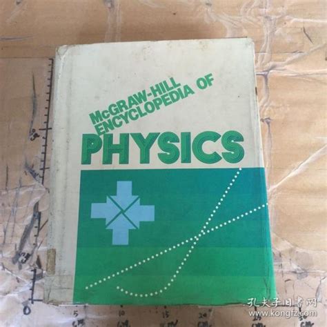 Mcgraw Hill Encyclopedia Of Physicssybil Pparker孔夫子旧书网