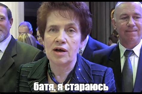 Мем батя я стараюсь Все шаблоны Meme arsenal