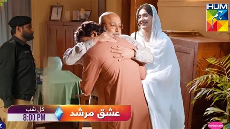 Ishq Murshid Teaser 19 Hum Tv Bilal Abbas Khan Dur E Fishan