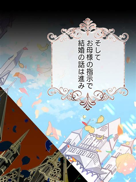 公式ピッコマ on Twitter 虐待を受けて育った彼女の唯一の理解者は彼だけだった 5 9 漫画が読めるハッシュタグ