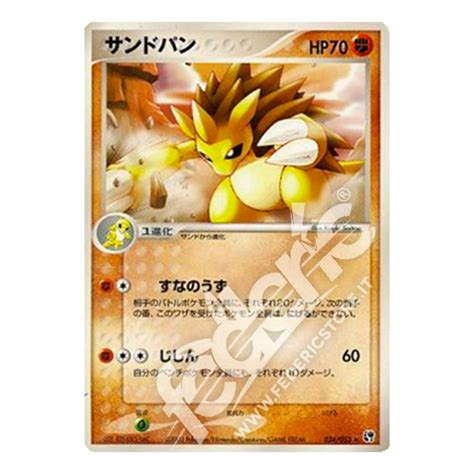 034 053 Sandslash Rara Comune JP MINT Federicstore