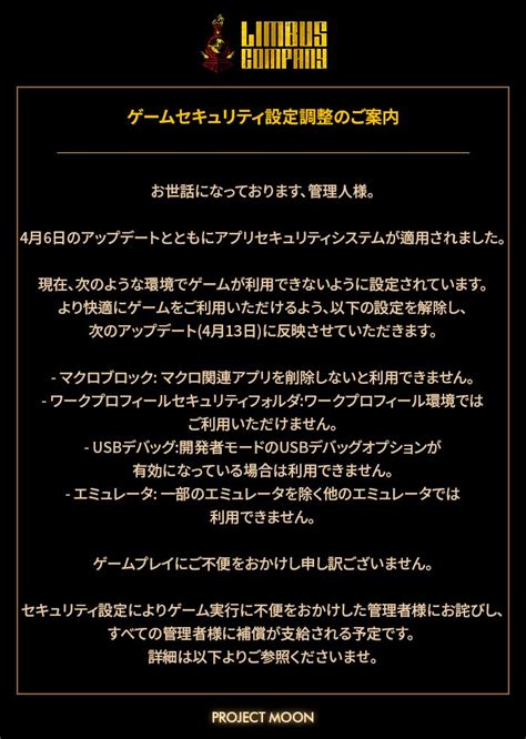 On Twitter Rt Limbuscompany B