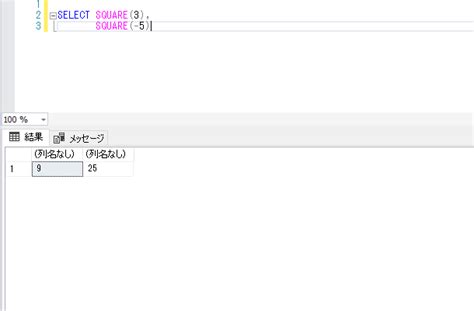 SQUAREの読み方 sebee