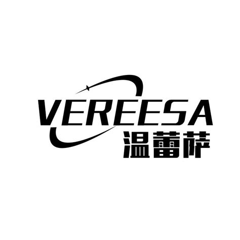 温蕾萨 VEREESA商标转让 第28类健身器材 温蕾萨 VEREESA商标出售 商标买卖交易 百度智能云