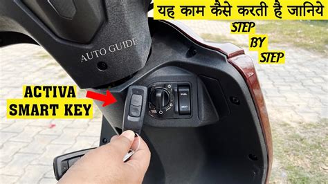 Honda Activa H Smart Activa G Launched With Smart Key Immobiliser