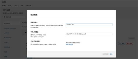gitlab sonarqube实现自动化代码漏洞扫描（centos内网环境安装配置及使用遇到的问题） 寒冰之光 博客园