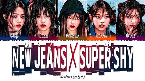 NewJeans 뉴진스 New Jeans Super Shy 1 HOUR LOOP Lyrics 1시간 가사