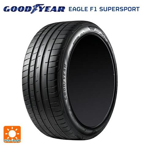 サマータイヤ 225 35R19 88Y 19インチ グッドイヤー イーグル F1 スーパースポーツ 新品1本 et019446 コニシ