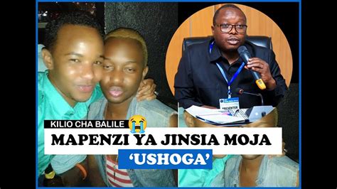CHOZI LA BALILE MAPENZI YA JINSIA MOJA YouTube