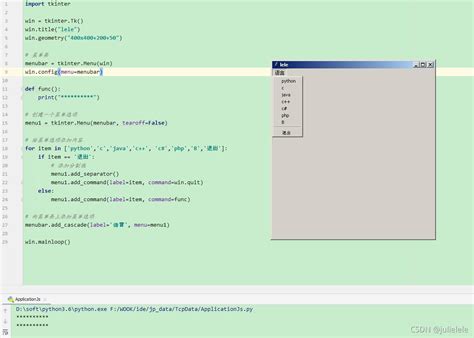 python tkinter图形界面 用python的tkinter模块实现可以编辑的表格 csdn博客