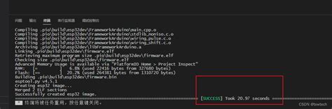 第4篇 vscode platformio搭建esp32 arduino开发环境 csdn博客