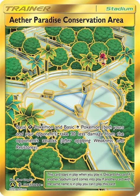 Aether Paradise Conservation Area Hidden Fates Shiny Vault Pokemon