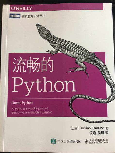 黄哥推荐学习python 10本好书。 知乎