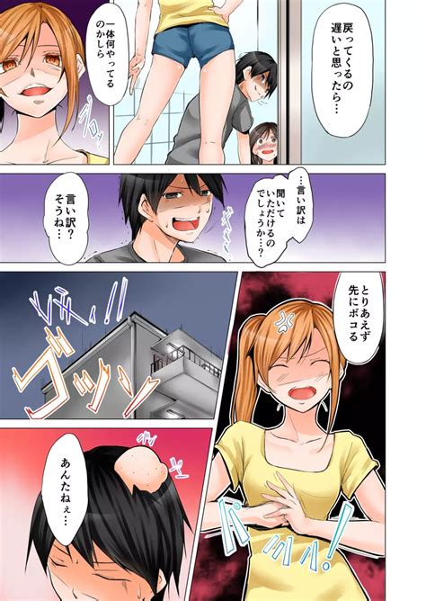 P Momon Ga