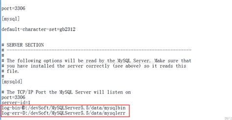 mysql高级笔记（一） 周阳 mysql 高级笔记 csdn博客