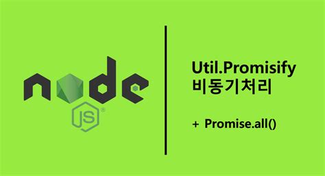 Node Js Util