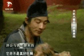87岁济公游本昌晚年赔光家产最终还是疯了 搜狐大视野 搜狐新闻