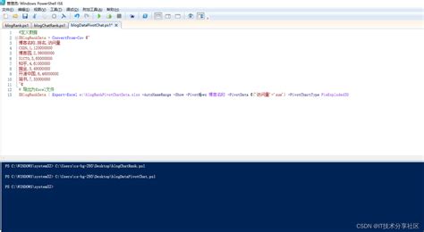 powershell实战（一）powershell使用importexcel模块轻松操作excel powershell能处理excel吗 csdn博客