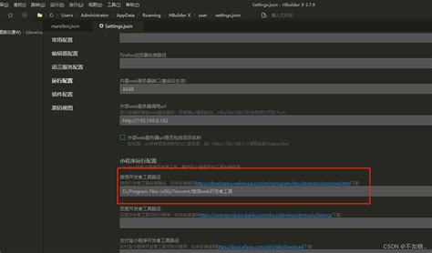 uni app开发总结分享 uniapp开发app csdn博客