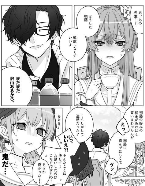 Sensei Koharu Nagisa And Problem Solver Sensei Blue Archive Drawn