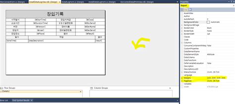 Reportviewer How To Print Client Report Definition File Rdlc On A