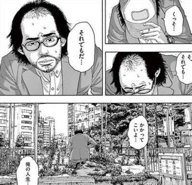 アイアムアヒーローの最終回 最終巻 のネタバレ感想第22巻で英雄は最後どうなる衝撃の結末実際に読んだ感想まとめ 漫画の力