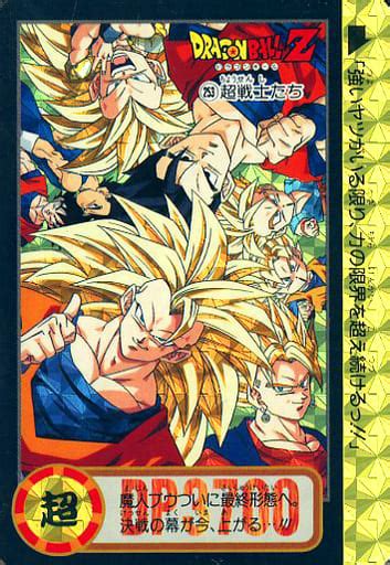 Anime Series Torayca Reverse Prism Dragon Ball Carddas The 23 Rd