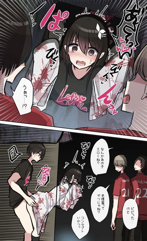 ワイト on Twitter RT bird ssssss 性欲お化けな幼馴染ちゃん 文化祭