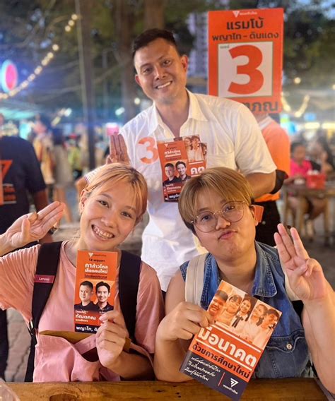 กณตภณ ดวงอมพร แรมโบ กาวไกล on Twitter เบอร 3 กาวไกล พญาไท ดน