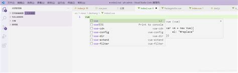使用vscode，新建 vue文件，自动生成vue文件代码块模板 vscode vue3 0项目新增文件 csdn博客