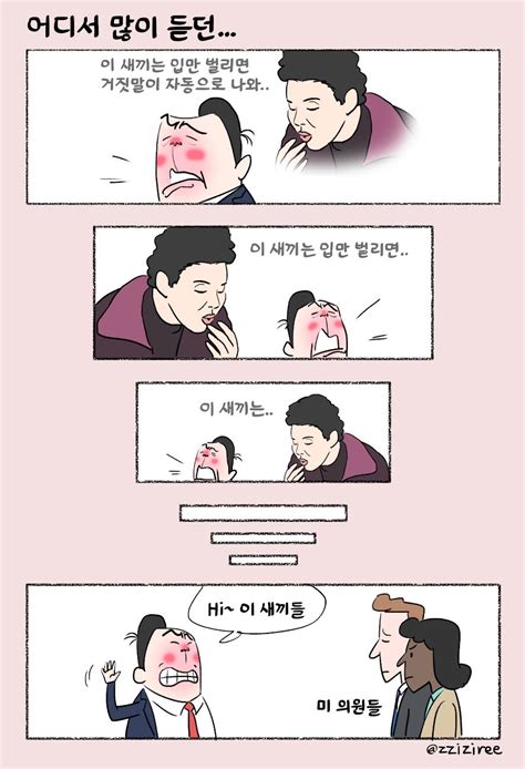 딴지일보 on Twitter 딴지만평 어디서 많이 듣던 https t co BKbz1bxdap 딴지 딴지만평