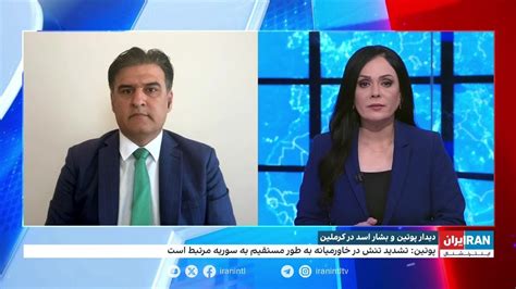 دیدار پوتین و بشار اسد در کرملین YouTube
