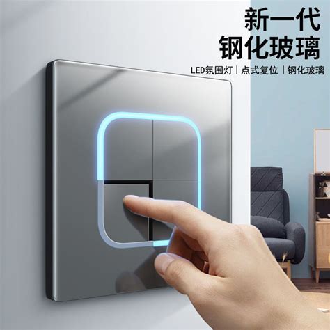 国际电工86型钢化玻璃暗装家用一开五5孔USB双控灰色开关插座面板 虎窝淘