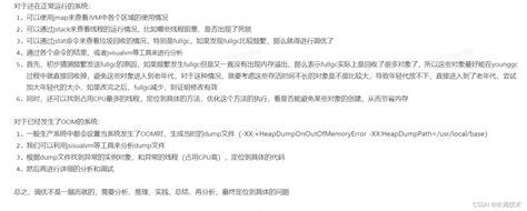 【java 面试题】经典 java 面试题 200 问（上） 水滴java面试 csdn博客