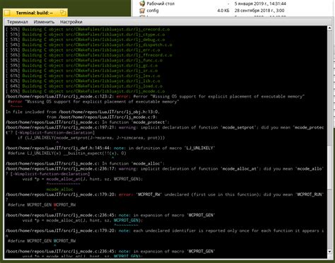 Using Cmake Build Directory Vaultbasta