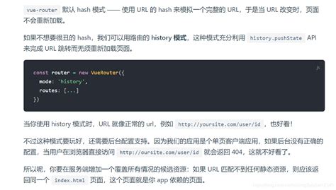 vue router路由跳转不起作用的一项原因 vue router 在低版本浏览器下失效 csdn博客